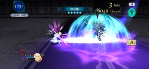 Distortion Blade | Aselia Wiki | Fandom