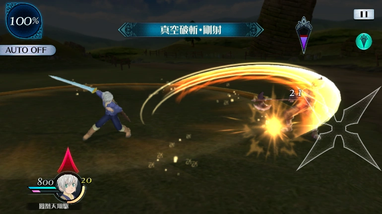 Shinkuuhazan Gousha | Aselia Wiki | Fandom