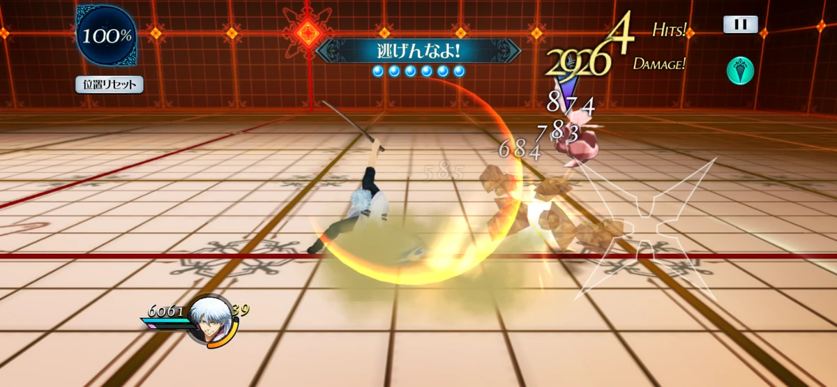 Nigen na yo! | Aselia Wiki | Fandom