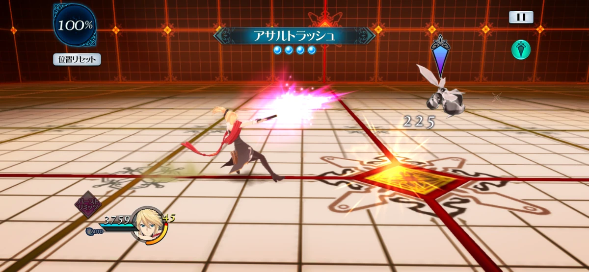 Assault Rush | Aselia Wiki | Fandom