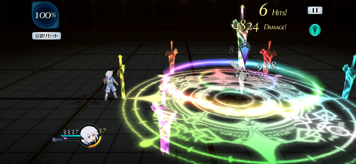 Rainbow Sword | Aselia Wiki | Fandom