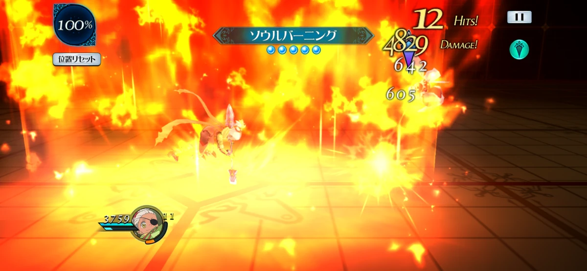 Soul Burning | Aselia Wiki | Fandom