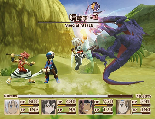 Dragon Blast | Aselia Wiki | Fandom
