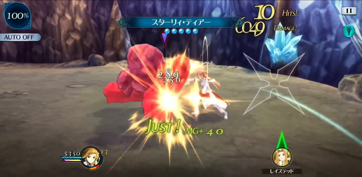 Starry Tear | Aselia Wiki | Fandom