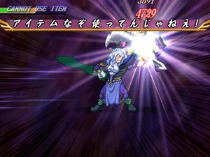 No Items Ever! | Aselia Wiki | Fandom