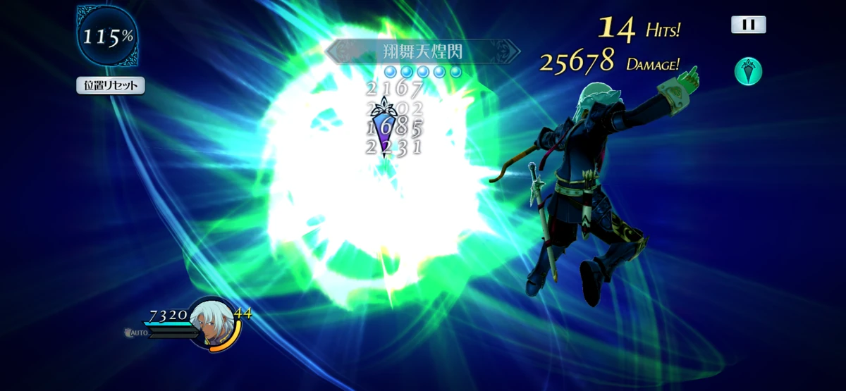 Shoubu Tenkousen | Aselia Wiki | Fandom