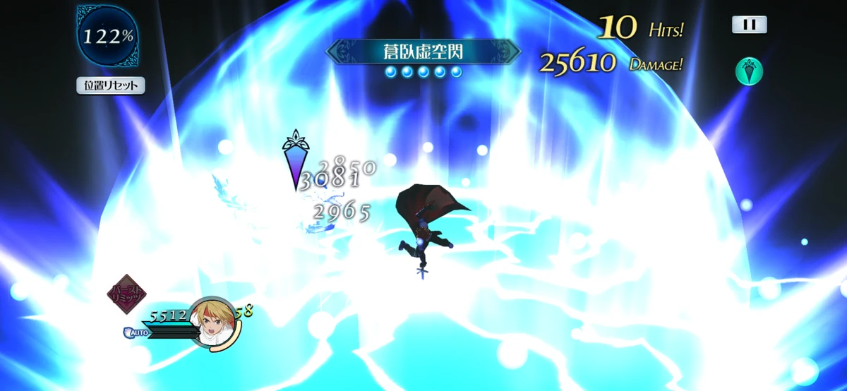 Chaos Reaper | Aselia Wiki | Fandom