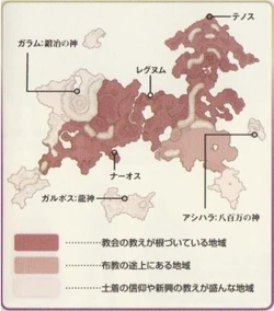 Naraka | Aselia Wiki | Fandom