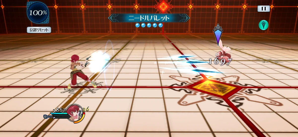 Needle Bullet | Aselia Wiki | Fandom