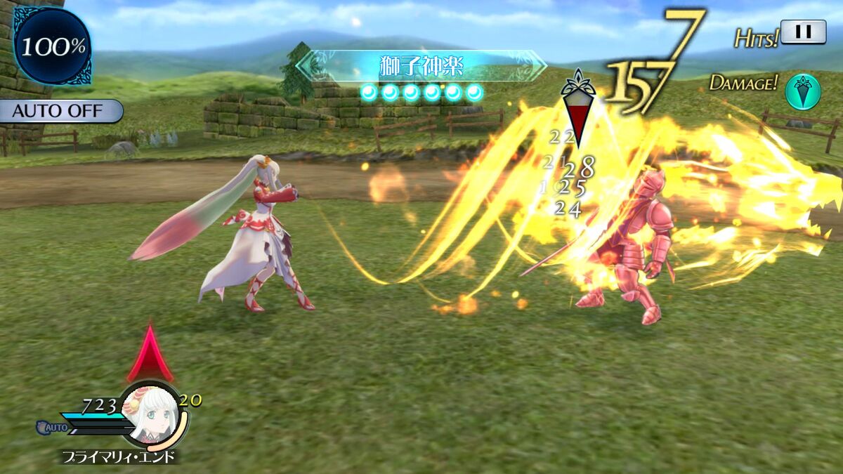 Shishikagura Aselia Wiki Fandom