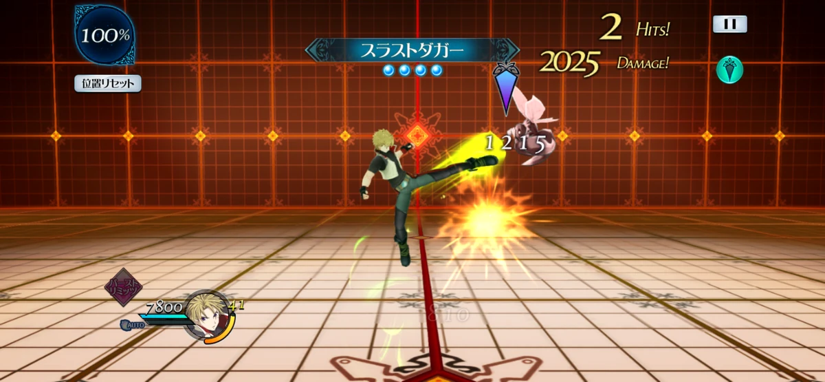 Thrust Dagger | Aselia Wiki | Fandom