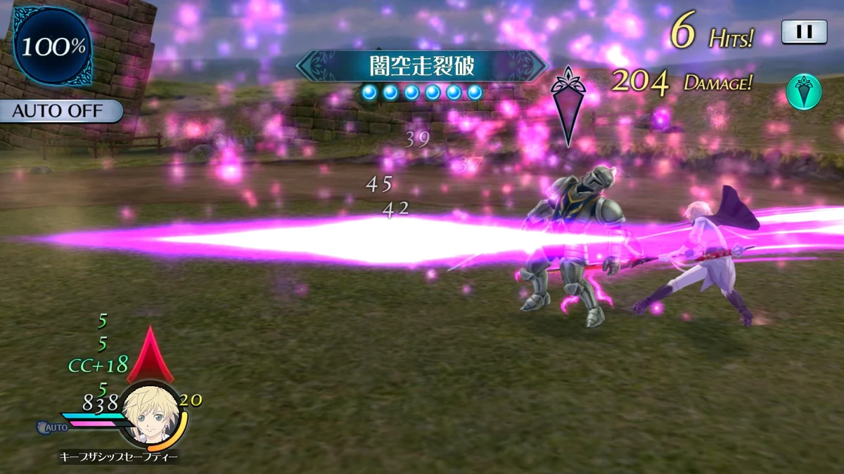 Ankuu Souretsuha | Aselia Wiki | Fandom