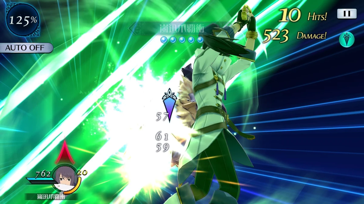 Ranjin Souhashou | Aselia Wiki | Fandom