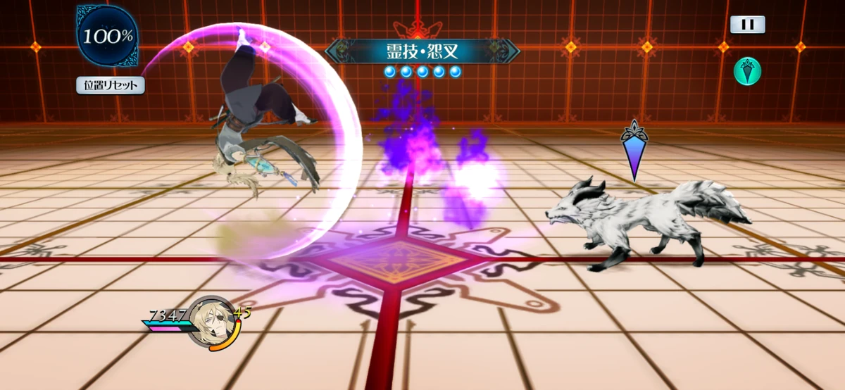 Reigi Ensa | Aselia Wiki | Fandom