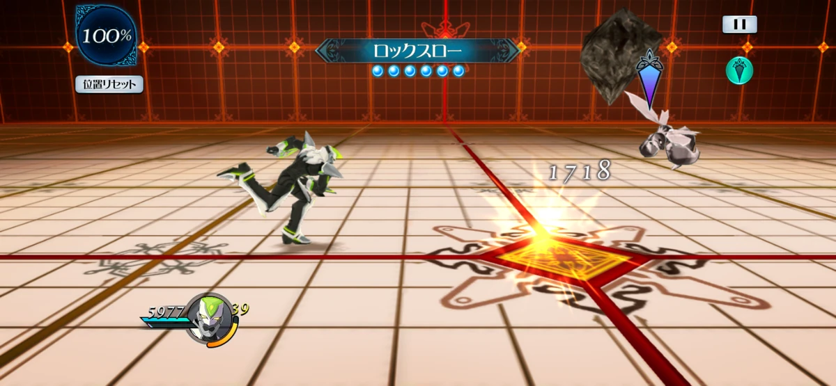 Rock Throw | Aselia Wiki | Fandom