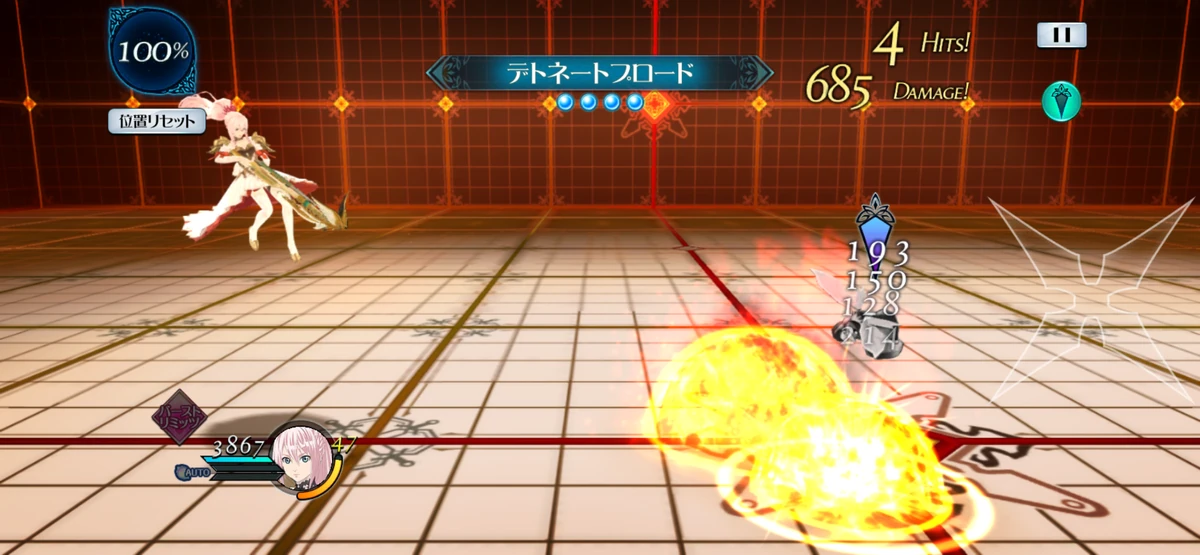 Detonate Plode | Aselia Wiki | Fandom