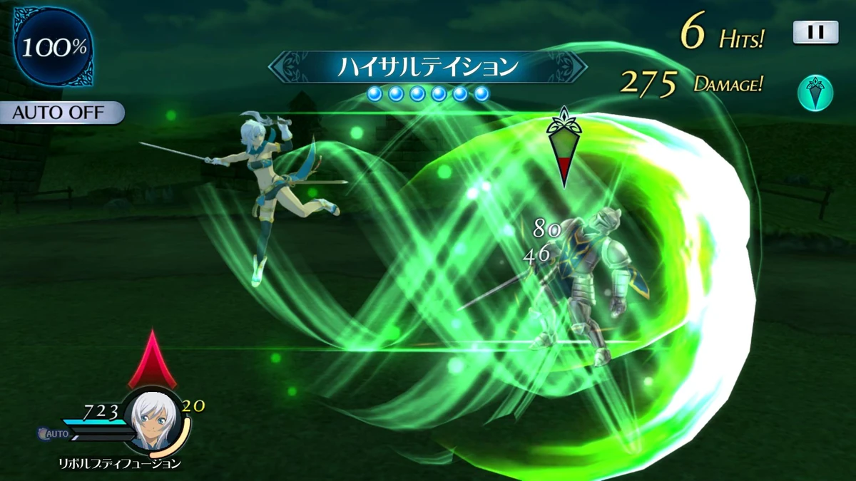 High Saltation | Aselia Wiki | Fandom