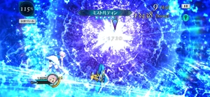 Mistilteinn | Aselia Wiki | Fandom