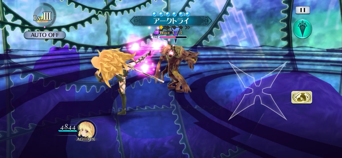 Arc Tri Aselia Wiki Fandom