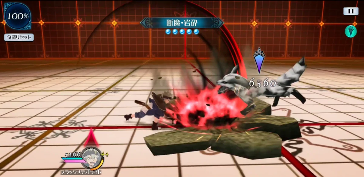 Danma Gansai | Aselia Wiki | Fandom