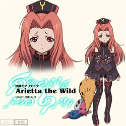 Arietta Anime