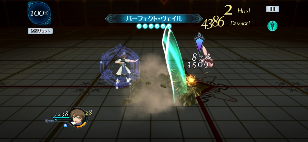 Perfect Veil | Aselia Wiki | Fandom