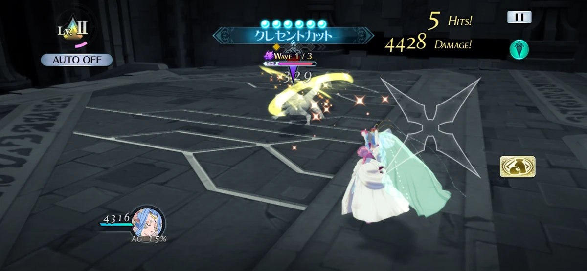 Crescent Cut | Aselia Wiki | Fandom