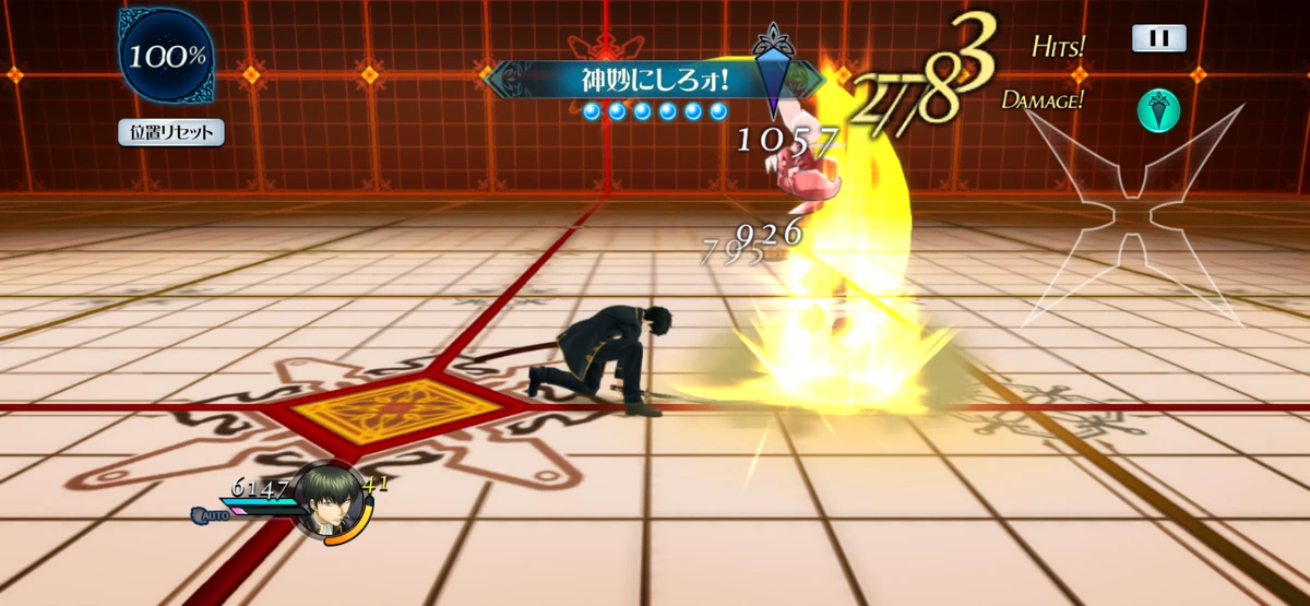 Shinmyou ni shiroo! | Aselia Wiki | Fandom