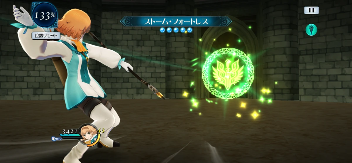 Storm Fortress | Aselia Wiki | Fandom