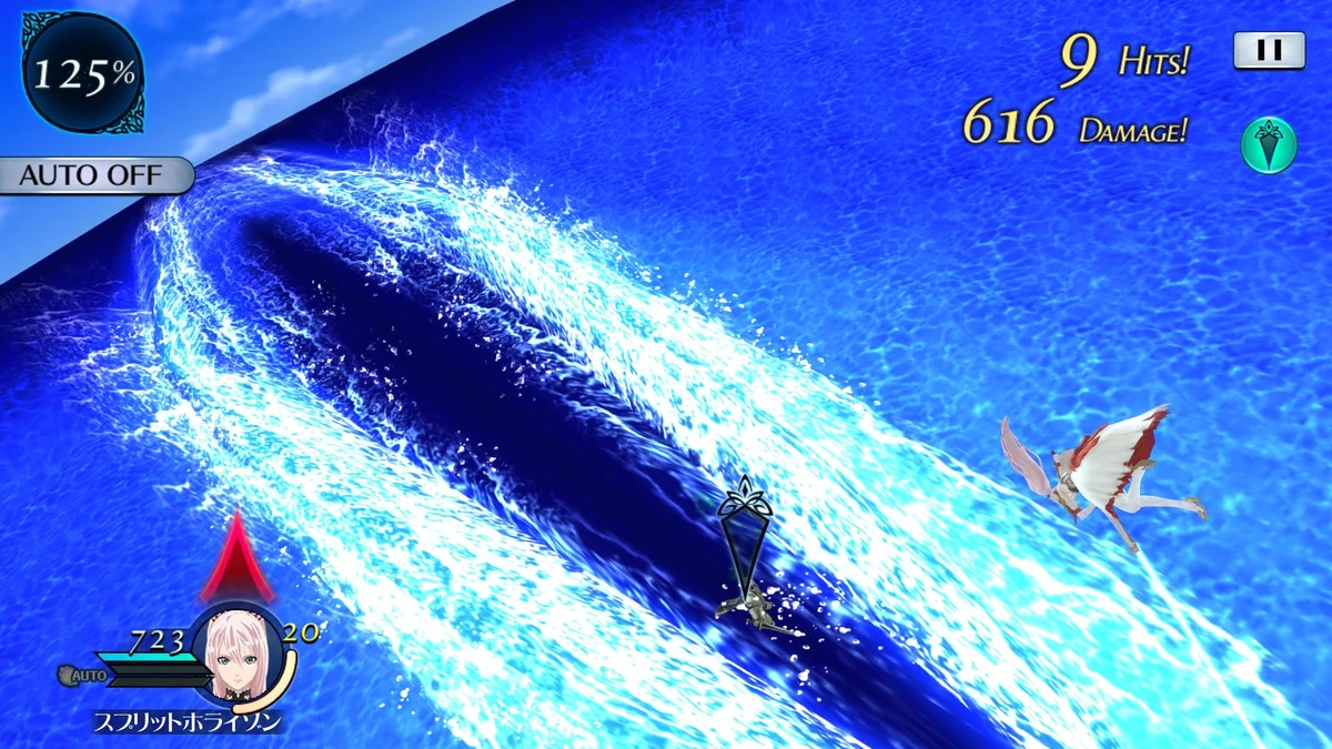 Split Horizon | Aselia Wiki | Fandom