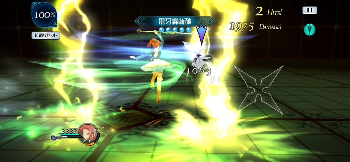 Raiga Gouzanha | Aselia Wiki | Fandom