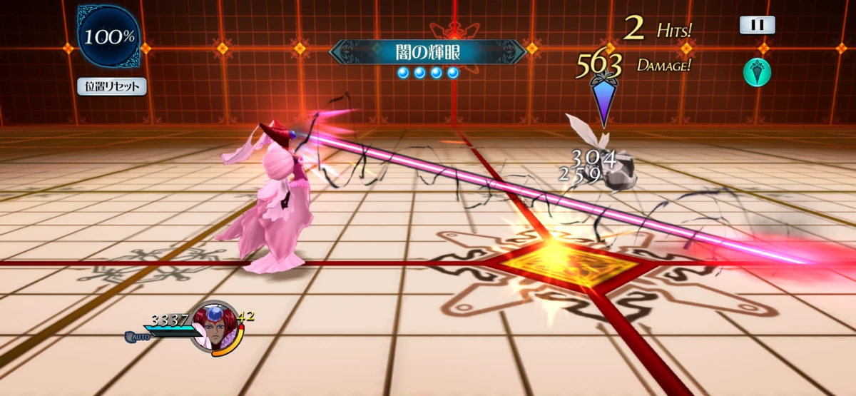 Yami no Kigan | Aselia Wiki | Fandom