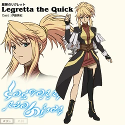 Tales Of The Abyss Legretta