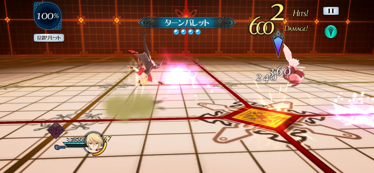 Turn Bullet | Aselia Wiki | Fandom