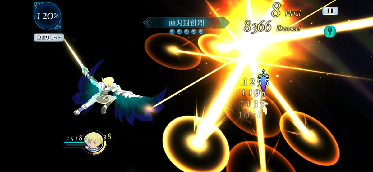 Renjin Houshinretsu | Aselia Wiki | Fandom