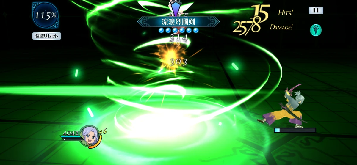 Rurou Reppuuken | Aselia Wiki | Fandom