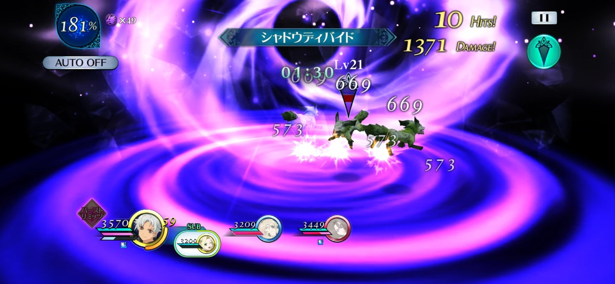 Shadow Divide | Aselia Wiki | Fandom