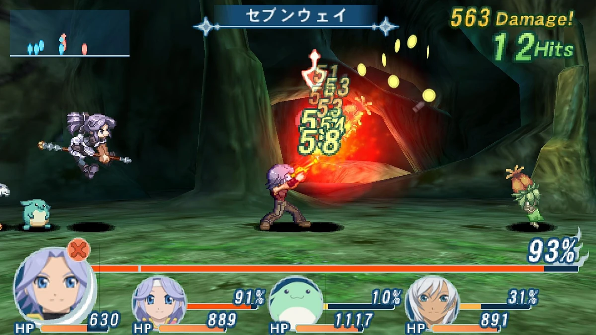 Seven Way | Aselia Wiki | Fandom