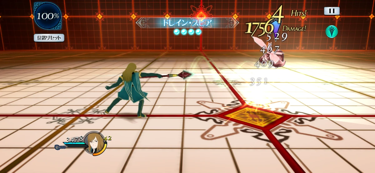 Drain Spear | Aselia Wiki | Fandom