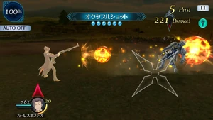 Octuple Shot | Aselia Wiki | Fandom