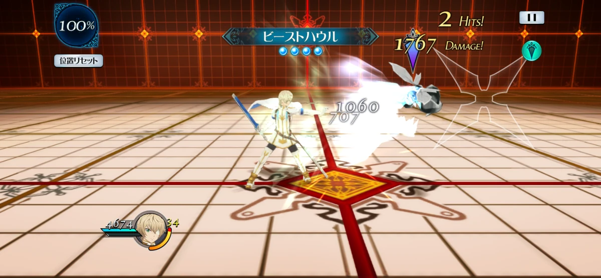 Beast Howl | Aselia Wiki | Fandom