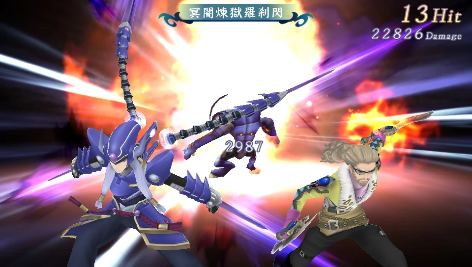 Hell Forged Aselia Wiki Fandom