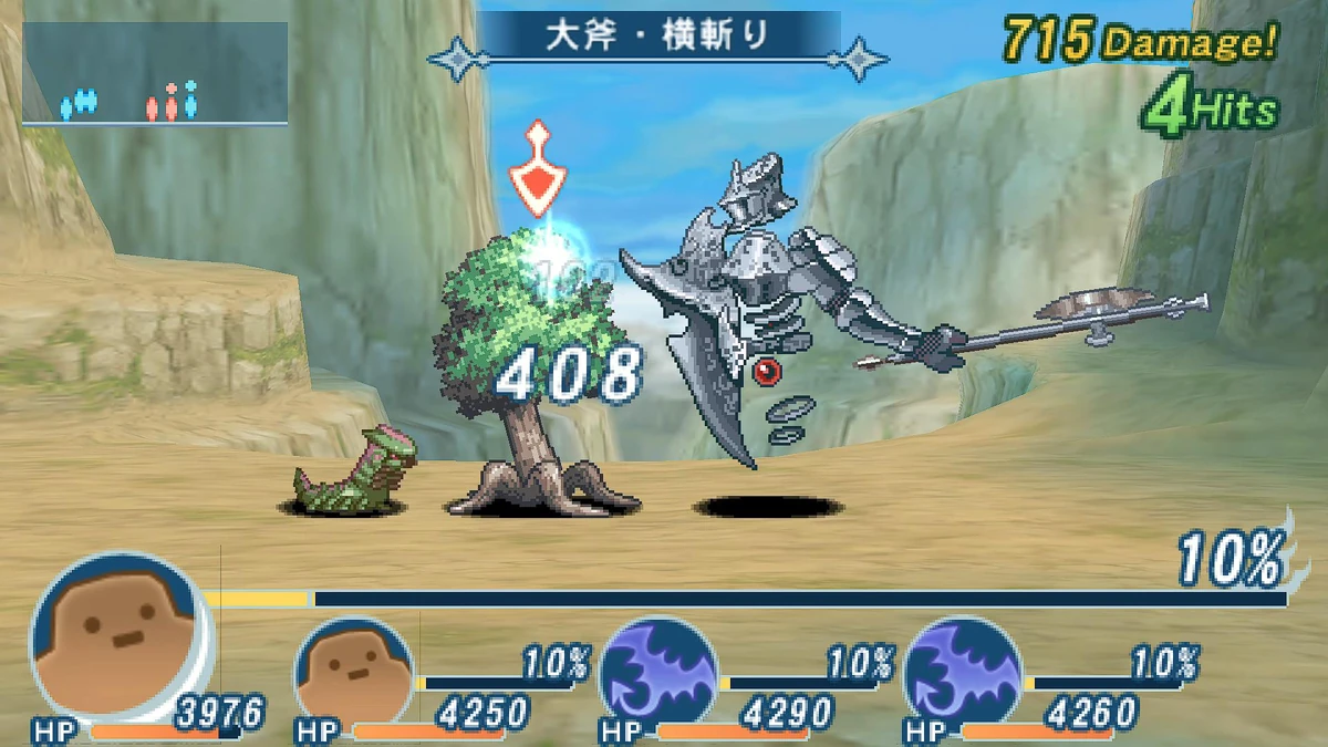 Ouono Yokogiri | Aselia Wiki | Fandom