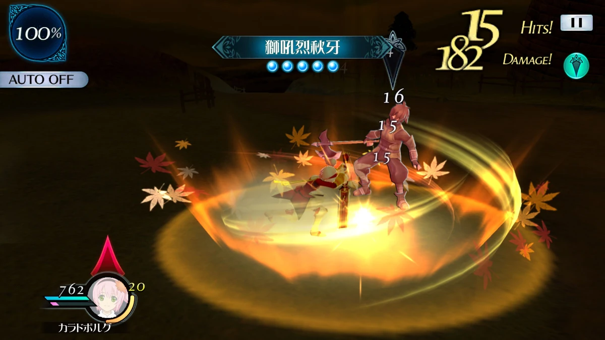 Shikou Resshuuga | Aselia Wiki | Fandom