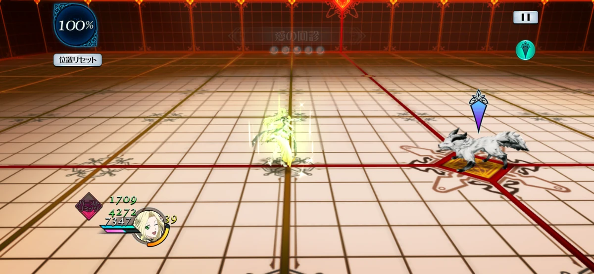 Ai no Kaishin (Yalanda) | Aselia Wiki | Fandom