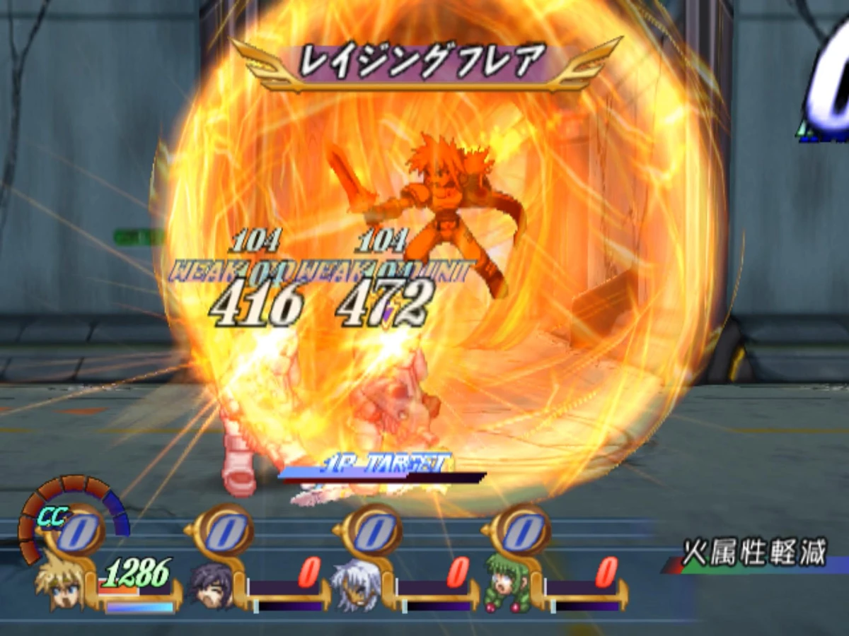 Raging Flare | Aselia Wiki | Fandom