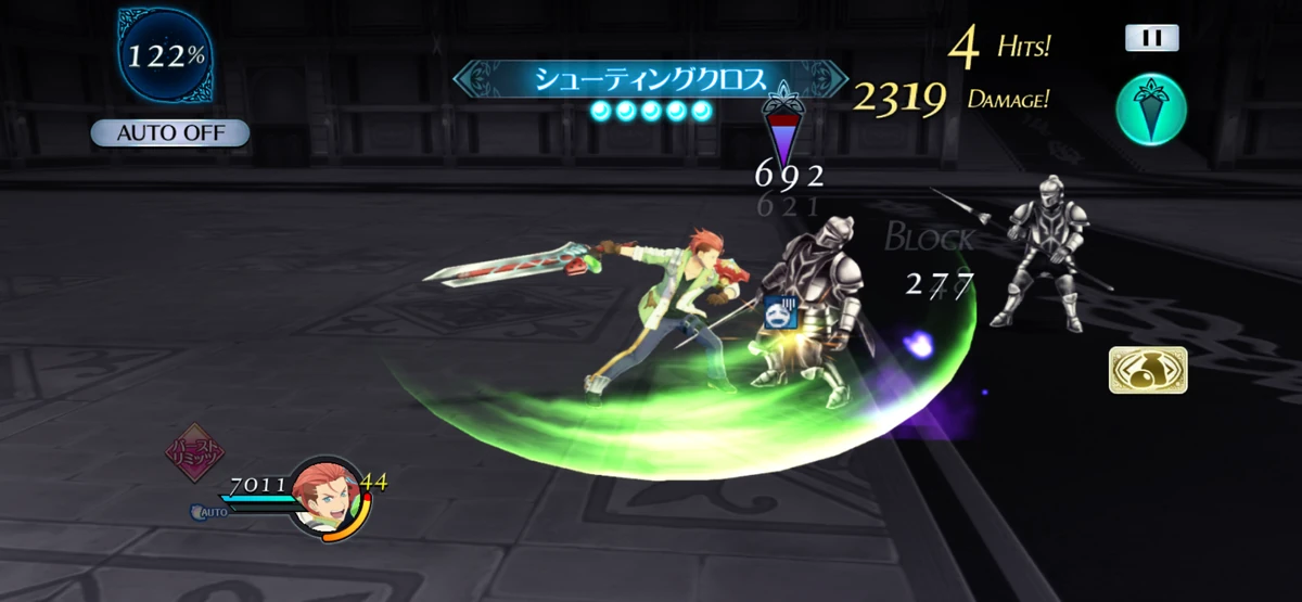 Shooting Cross | Aselia Wiki | Fandom