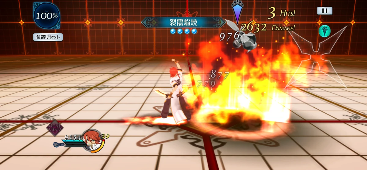 Resshin'enshou | Aselia Wiki | Fandom