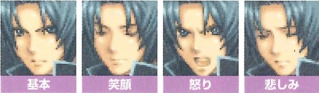 Ferth | Aselia Wiki | Fandom