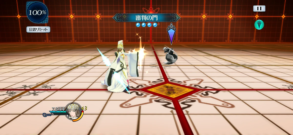 Shinpan no Mon | Aselia Wiki | Fandom